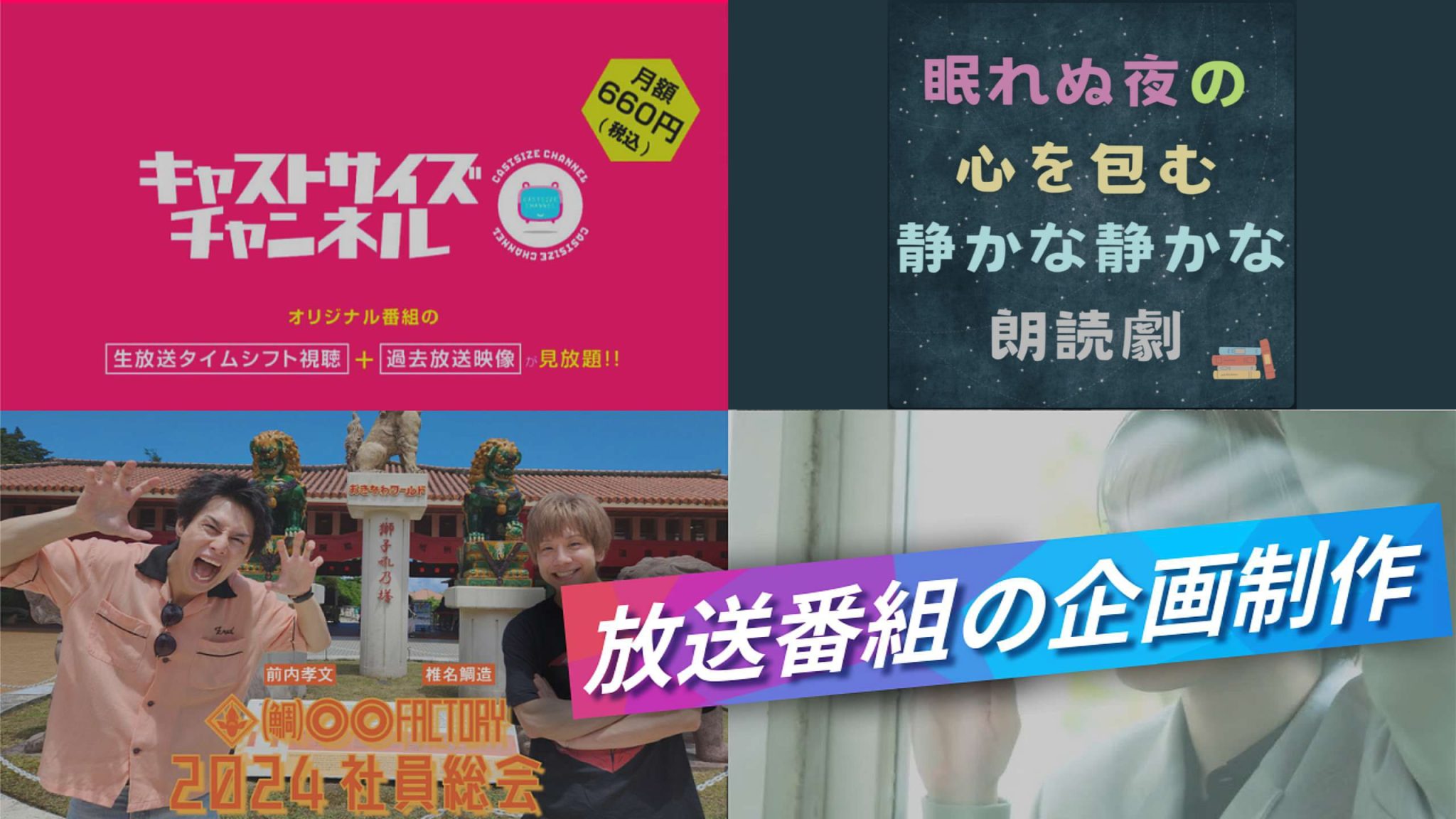 SERVICE | 有限会社 SLF エス・エル・エフ